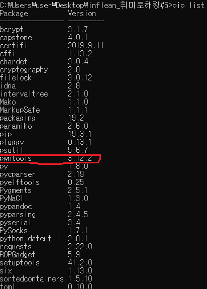 python pwntools 설치했는데도 안되네요,,, - 인프런 | 커뮤니티 질문&답변