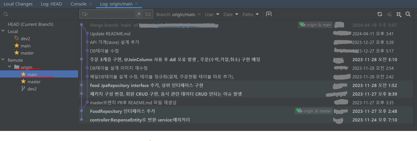 Git 브랜치 Push Rejected 인프런 커뮤니티 질문and답변 8617