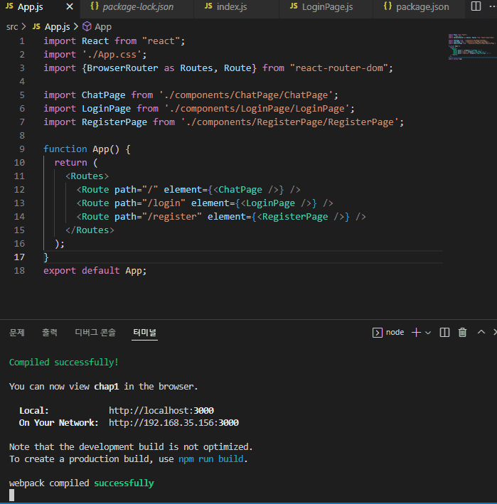 리액트 초반부 React Router Dom 강의에서 리액트 흰화 인프런 커뮤니티 질문and답변