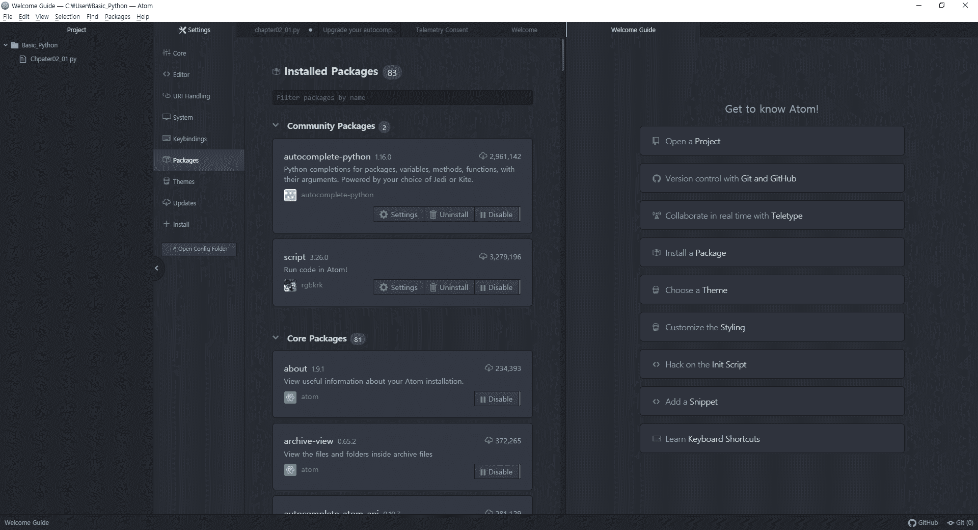 autocomplete-python 기능 안먹힘 - 인프런 | 커뮤니티 질문&답변
