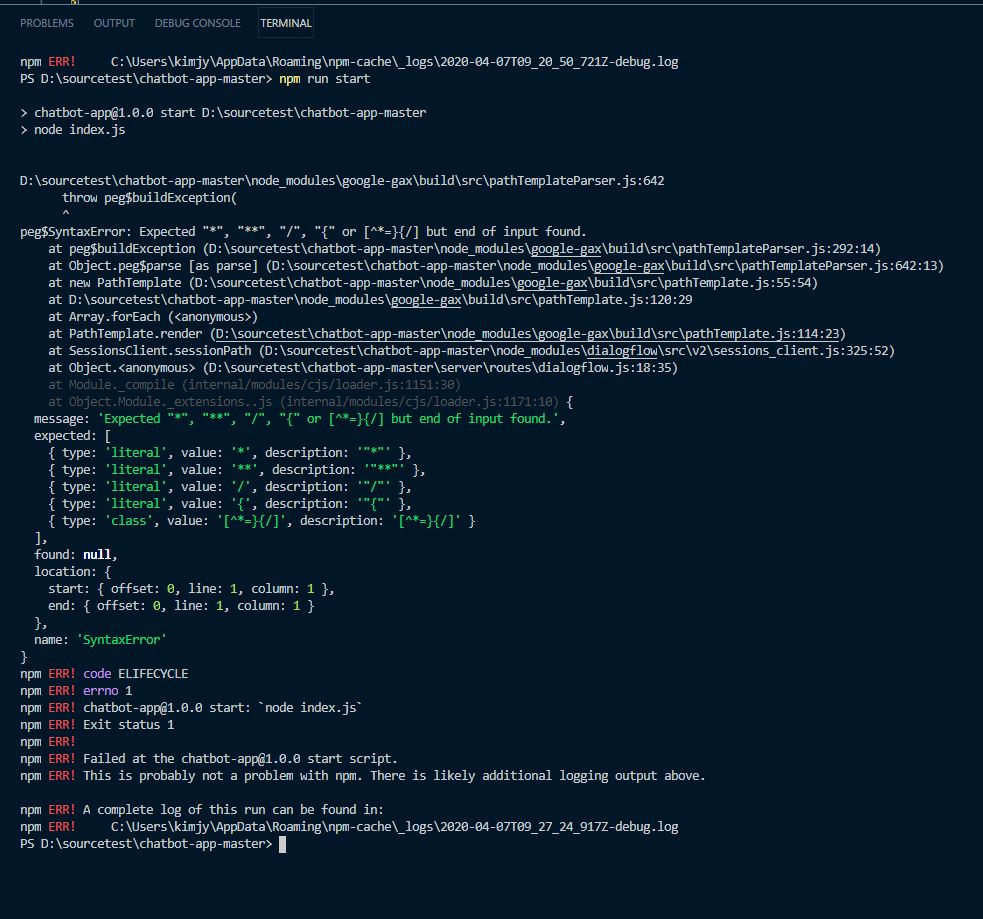 npm run start 에러 - 인프런 | 커뮤니티 질문&답변