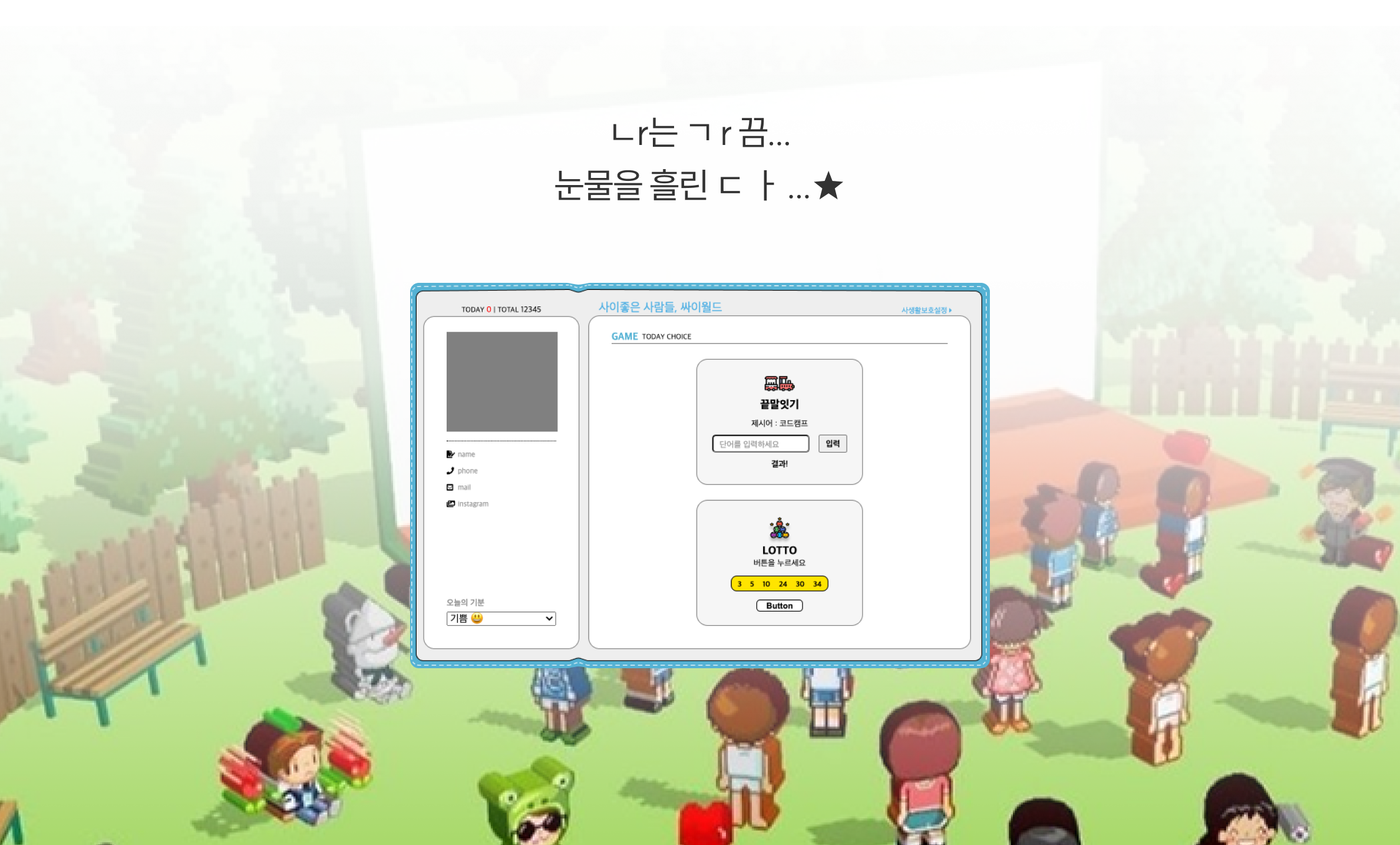 인프런x코드캠프 비전공자 All In One 코딩 기초 뿌시기 로드맵 인프런