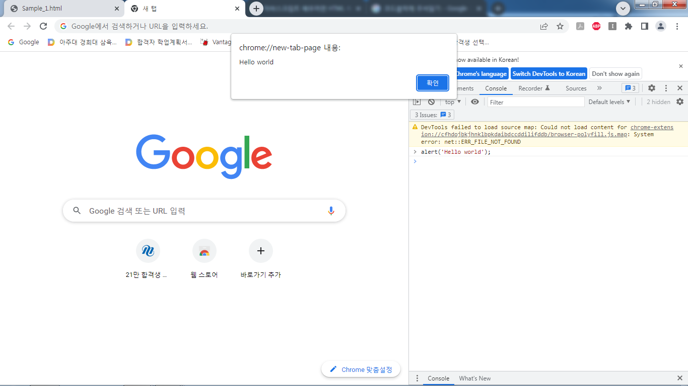 chawoo9905님의 생활코딩 - 자바스크립트(JavaScript) 기본 학습노트 - 인프런