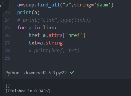 find_all("a",string="daum")을 print하... - 인프런 | 커뮤니티 질문&답변