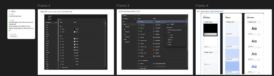 인프런 워밍업 클럽 스터디 3기 - 프로덕트 디자인 (Figma) week 1 - 깜찍한 물소님의 블로그 - 인프런 | 커뮤니티