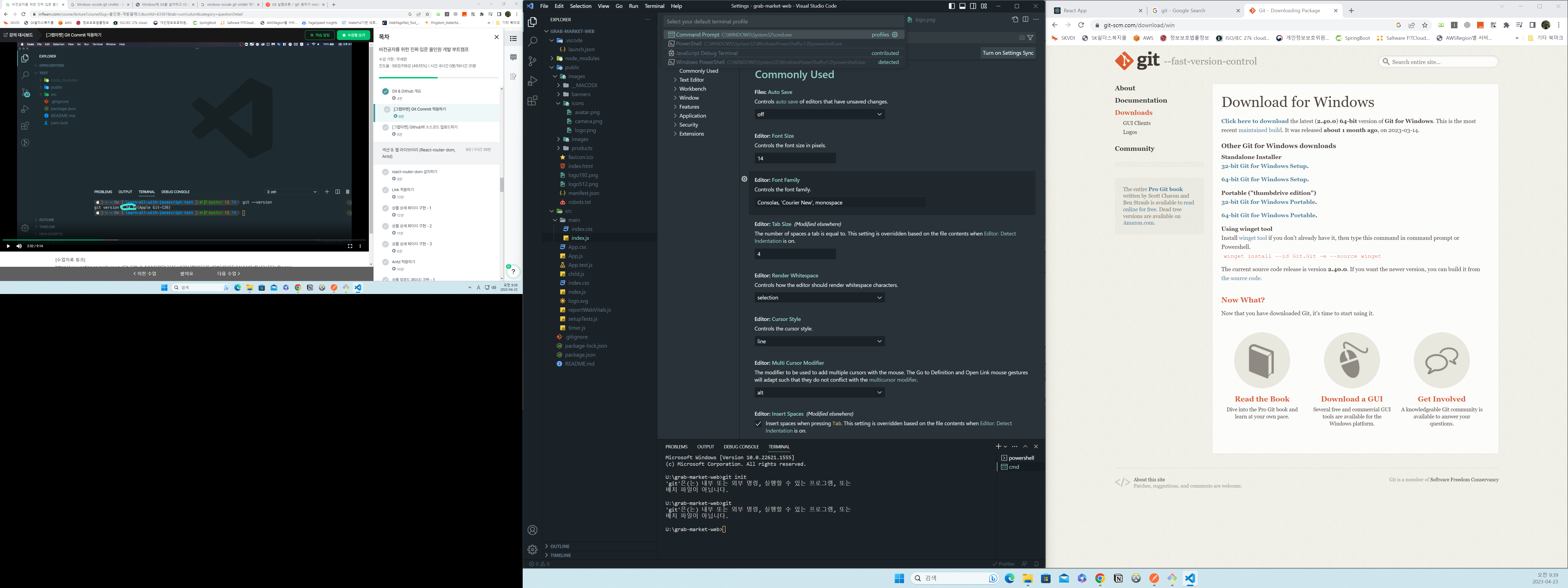 안녕하세요 git 설치 오류입니다. - 인프런 | 커뮤니티 질문&답변