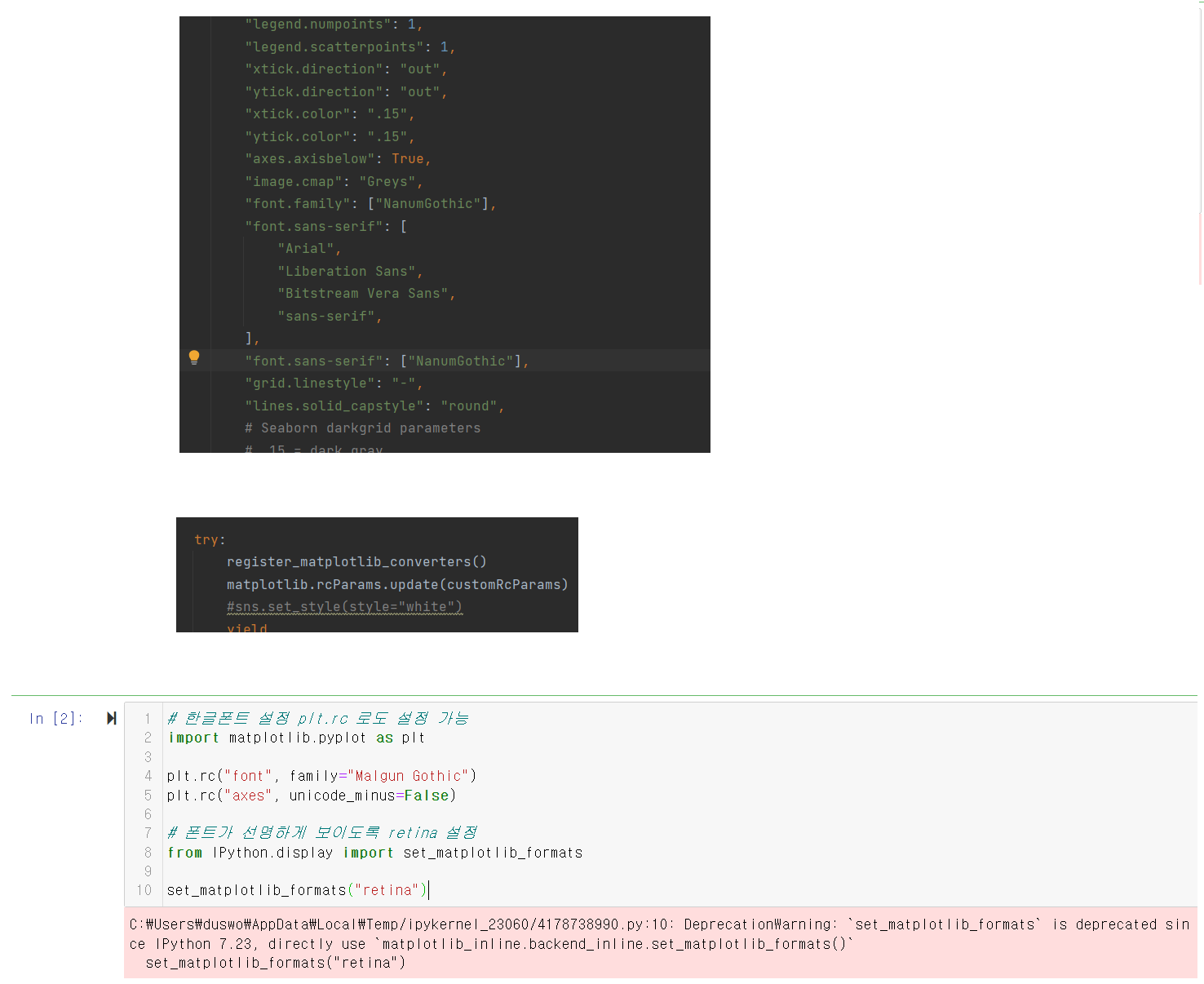 profiling 이 되지 않습니다 ㅜㅠ - 인프런 | 커뮤니티 질문&답변