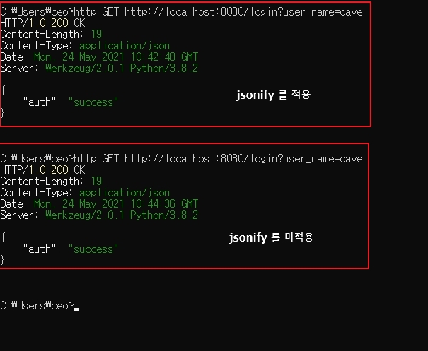 jsonify를 꼭 써야 하나요? - 인프런 | 커뮤니티 질문&답변
