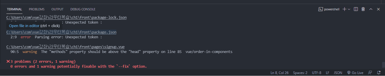 Npm Run Lint 부터 오류가 생겨 진행이 되지 않습니다 ㅜ 인프런 커뮤니티 질문and답변