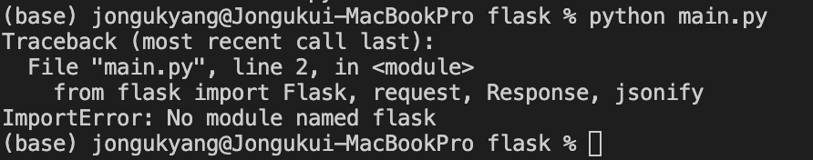 from flask import Flask, request, Re... - 인프런 | 커뮤니티 질문&답변