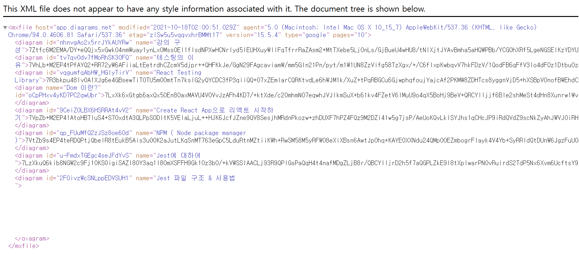 This XML file does not appear to hav... - 인프런 | 커뮤니티 질문&답변