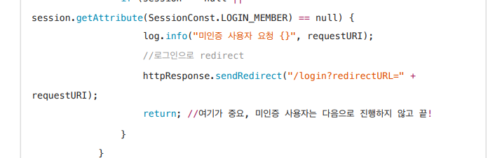 sendredirect와 postmapping - 인프런 | 커뮤니티 질문&답변