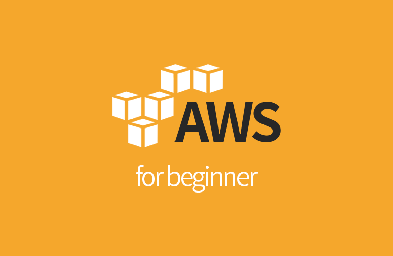 Amazon S3 를 활용한 정접 웹사이트 만들기 및 Iam 계정을 통한 접근 제한하기 초보자를 위한 Aws 클라우드 시작하기